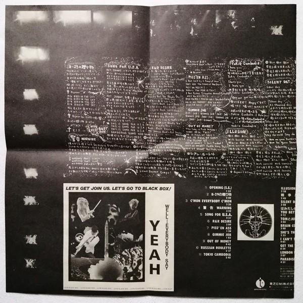 中古CD LAUGHIN’ NOSE 『 LIVE BLACK BOX 』品番：CT36-5361 : ym2987 : エーワンブック - 通販 - Yahoo!ショッピング