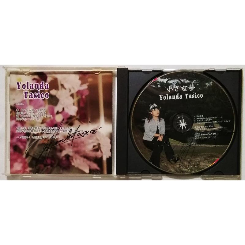 中古CD ヨランダタシコ／YOLANDA TASICO『 小さな夢 』 : エーワンブック - 通販 - Yahoo!ショッピング