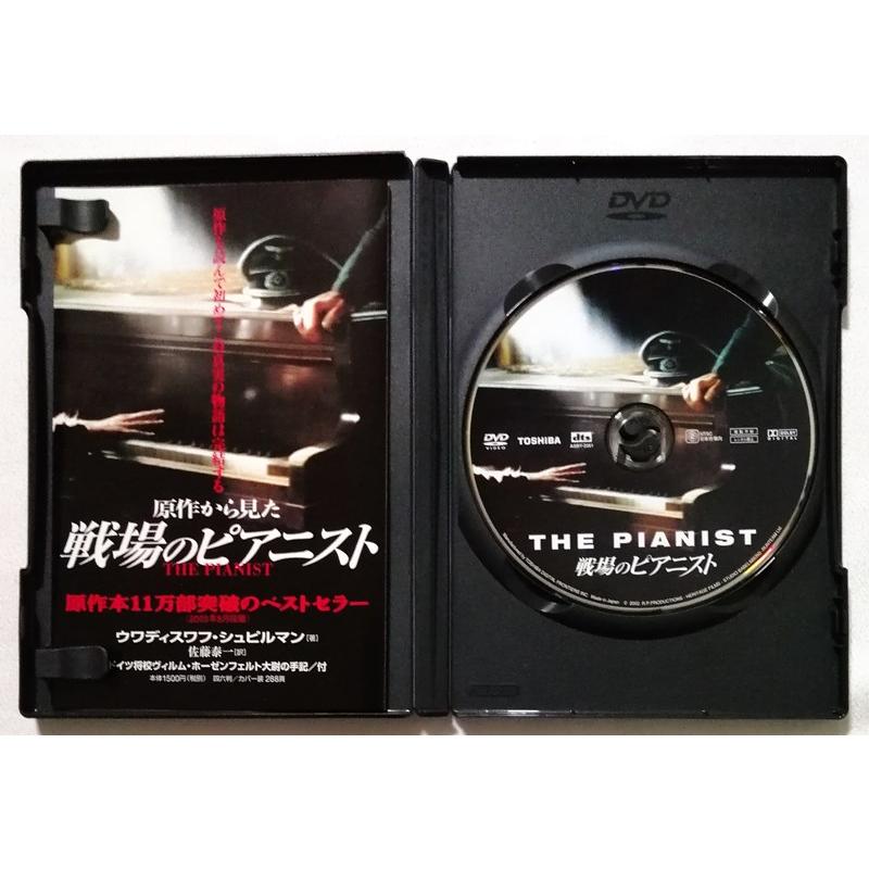 中古DVD 『 戦場のピアニスト 』 品番：ASBY-2361 / エイドリアン・ブロディ、 トーマス・クレッチマン : エーワンブック - 通販 - Yahoo!ショッピング