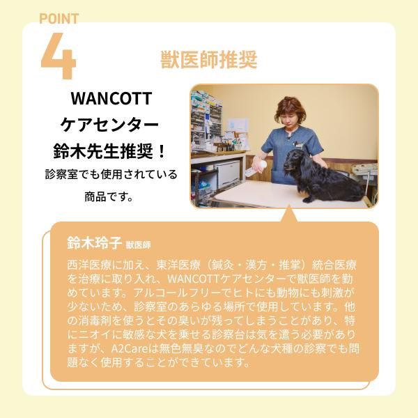 A2Care×MAMBOコラボ ペット用スプレーボトルセット : petset : A2Care公式オンラインショップ - 通販 - Yahoo!ショッピング