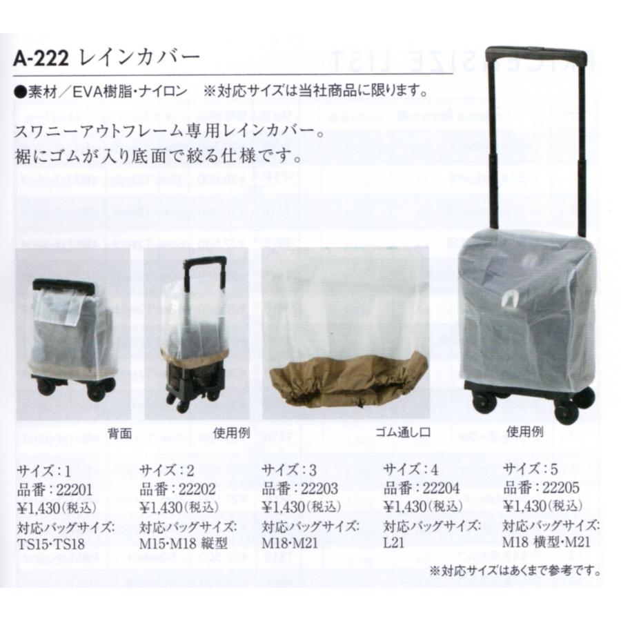 SWANY スワニーキャリーバッグ 新型 D-583 ジップVII TS15サイズ ブラック色 4輪(低騒音・低振動)キャスター ストッパー付 機内持込OK :sw-d583-ts15-br ...