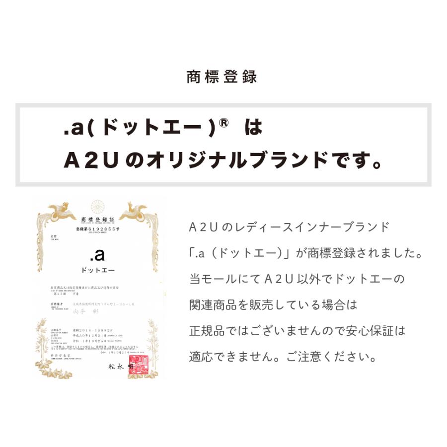 ブラ 乳がん 乳がん用ブラ 乳がん用ブラジャー 乳ガン用ブラジャー 乳がん用下着 全摘 全摘用 ブラジャー パッド ノンワイヤーブラジャー (nb009) : A2U Yahoo!店 - 通販 ...