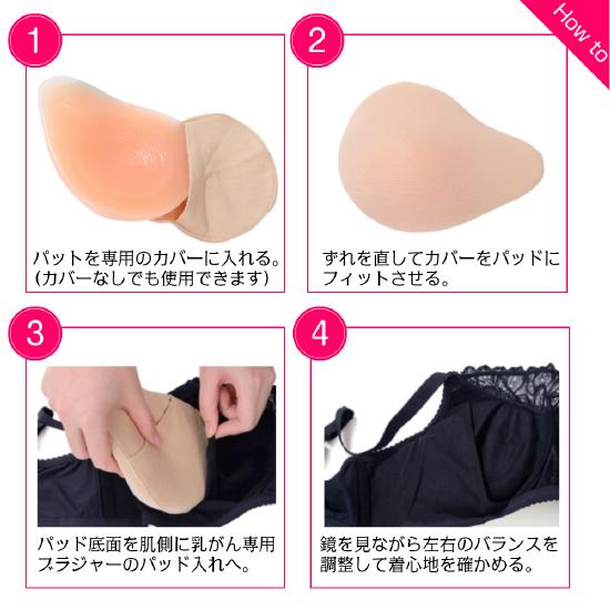 ブラ 乳がん 乳がん用ブラ 乳がん用ブラジャー 乳ガン用ブラジャー 乳がん用下着 全摘 全摘用 ブラジャー パッド ノンワイヤーブラジャー (nb009) : A2U Yahoo!店 - 通販 ...