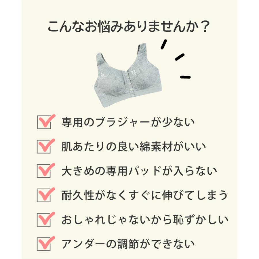 ブラ 乳がん 乳がん用ブラ 乳がん用ブラジャー 乳ガン用ブラジャー 乳がん用下着 全摘 全摘用 ブラジャー パッド ノンワイヤーブラジャー (nb009) : A2U Yahoo!店 - 通販 ...