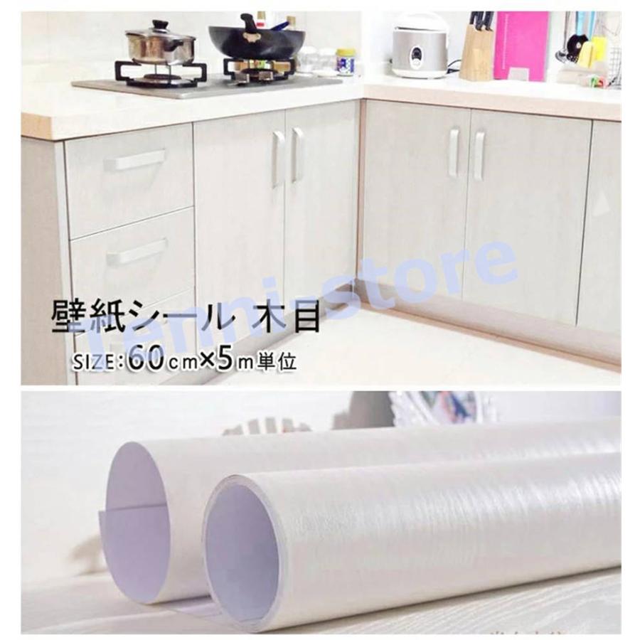 壁紙シール 60cm*5M のり付き 木目 カッティングシート キッチンシート 防水耐熱 はがせる 模様替え DIY 防汚防油 貼付掃除簡単 : decorate1053fb7 : Tenni ...