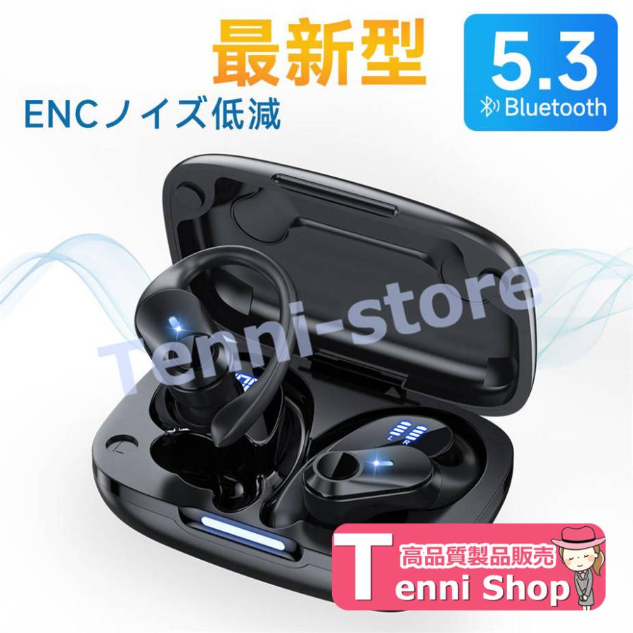 イヤホン ワイヤレスイヤホン bluetooth 5.3 有線・無線充電対応 イヤホン ワイヤレスイヤホン bluetooth 5.3 有線・無線充電対応