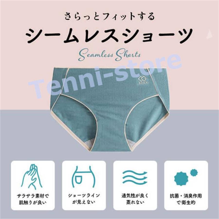 シームレスショーツ 綿 コットン ショーツ シームレス フィット レディース セット さらさら おしゃれ かわいい ブラック 下着 抗菌 消臭 ...