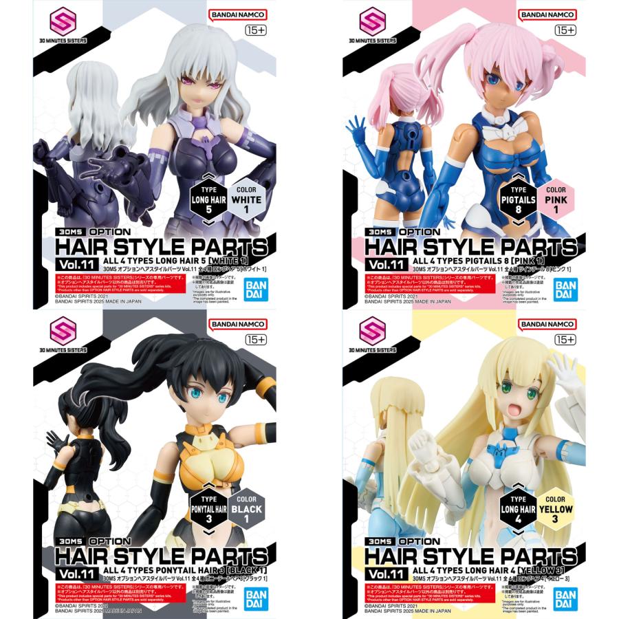 BANDAI 【大箱しわ、微やぶれ商品】バンダイスピリッツ 5067690 30MS オプションヘアスタイルパーツ Vol.11 全4種（BOX） : AAA 茨城 Yahoo!店 - 通販 ...