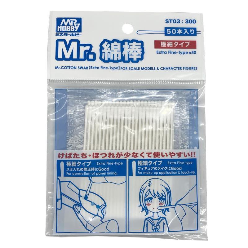 GSIクレオス ST03 Mr.綿棒 極細タイプ 50本入り : AAA 茨城 Yahoo!店 - 通販 - Yahoo!ショッピング