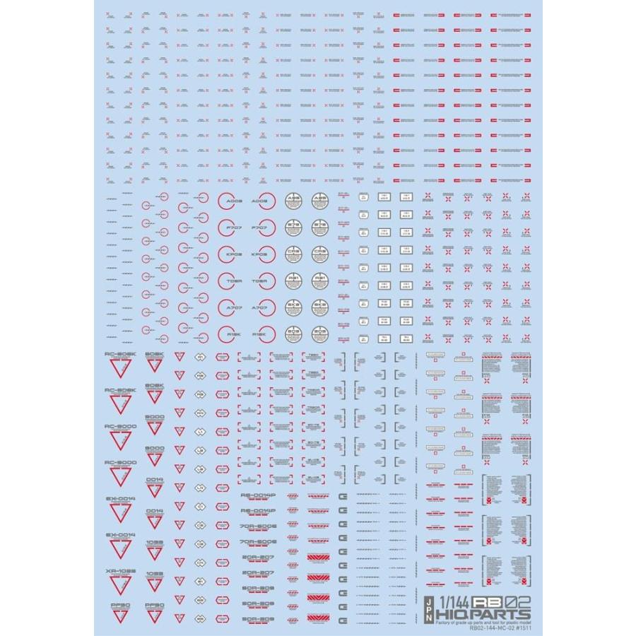 ハイキューパーツ RB02-144RAG 1/144 RB コーションデカール 02 レッド＆グレー（1枚入） : AAA 茨城 Yahoo!店 - 通販 - Yahoo!ショッピング