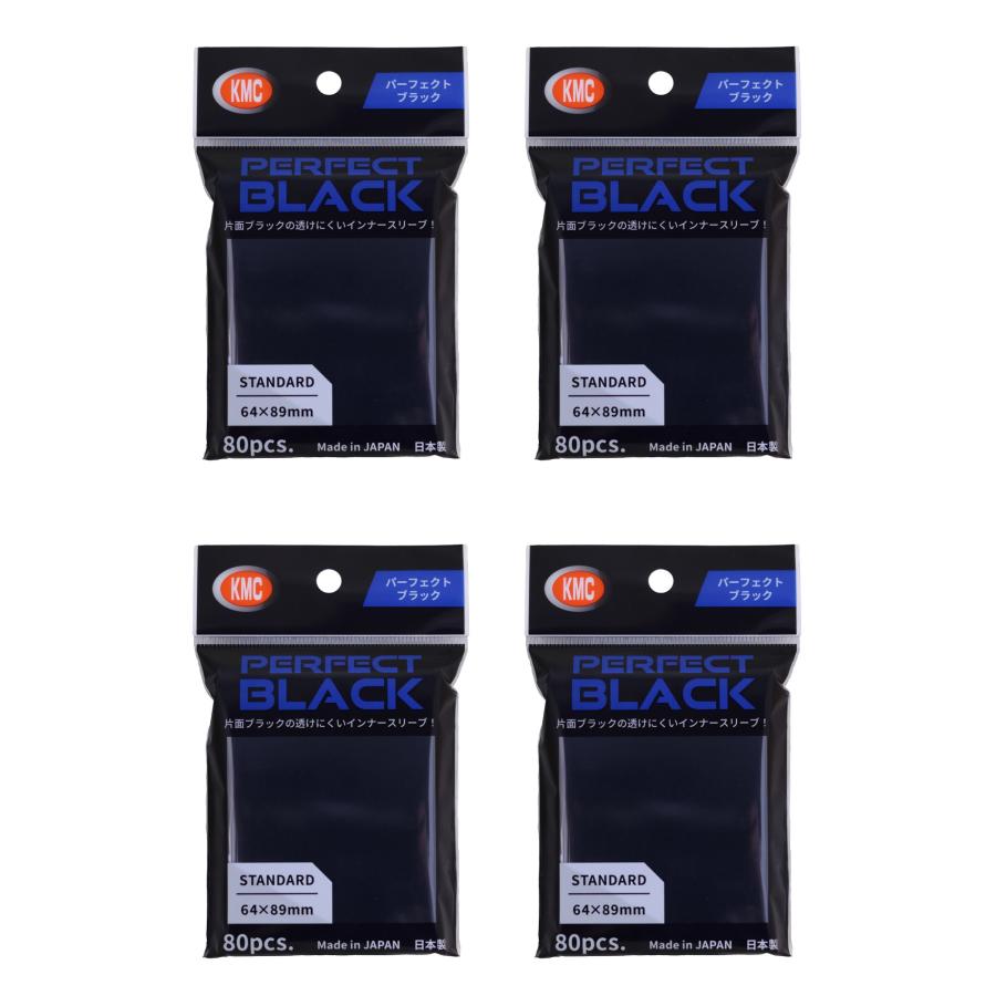 KMC（ゲーム） KMC 039 カードバリアー パーフェクト ブラック 80枚入り 4パックセット スリーブ 039-4set : AAA 茨城 Yahoo!店 - 通販 - Yahoo ...