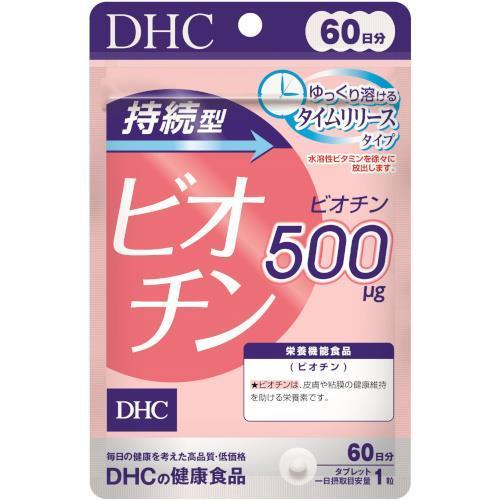 DHC 持続型 ビオチン 60日 60粒 サプリ サプリメント : 医薬品コスメ日用品 A&A SHOP - 通販 - Yahoo!ショッピング