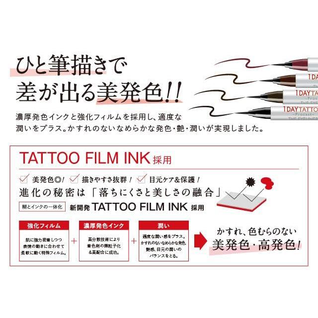 Kパレット 1DAY TATTOO プロキャスト ザ・アイライナー 02ショコラブラウンブラック ポスト投函 : 医薬品コスメ日用品 A&A SHOP - 通販 - Yahoo!ショッピング