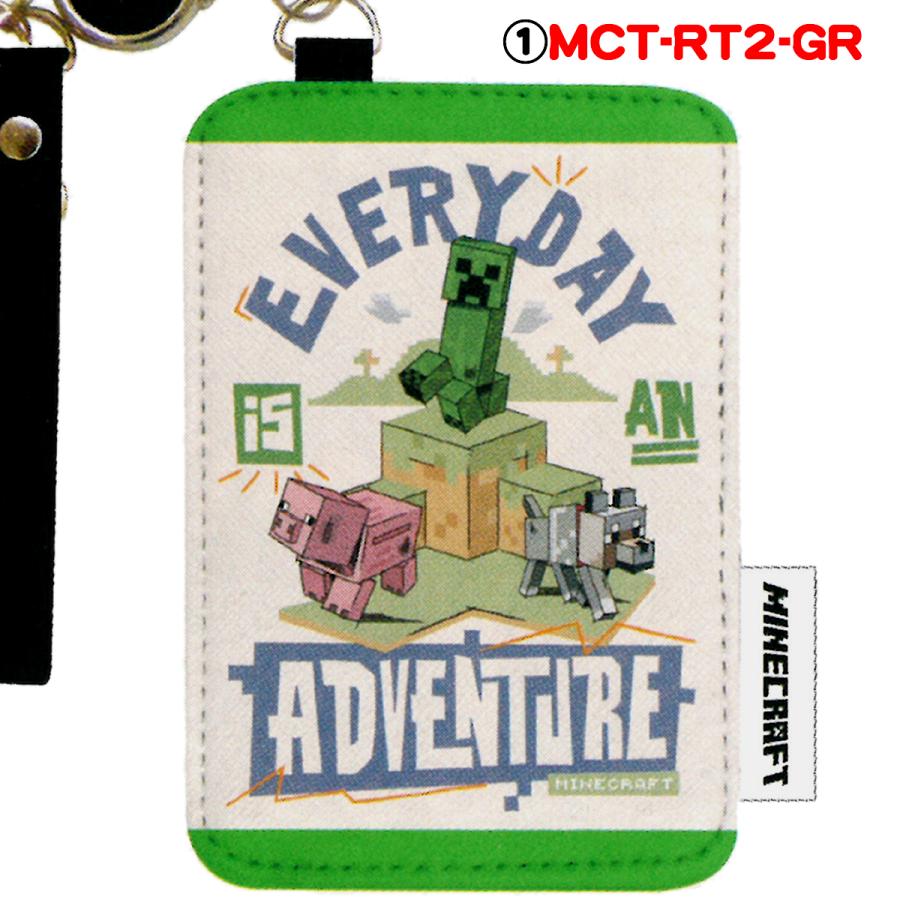 ゆうパケット 送料無料 Minecraft リール付きパスケース グリーン MCT-RT2-GR マインクラフト マイクラ : A&A SHOP キャラクター館 - 通販 - Yahoo!ショッピング