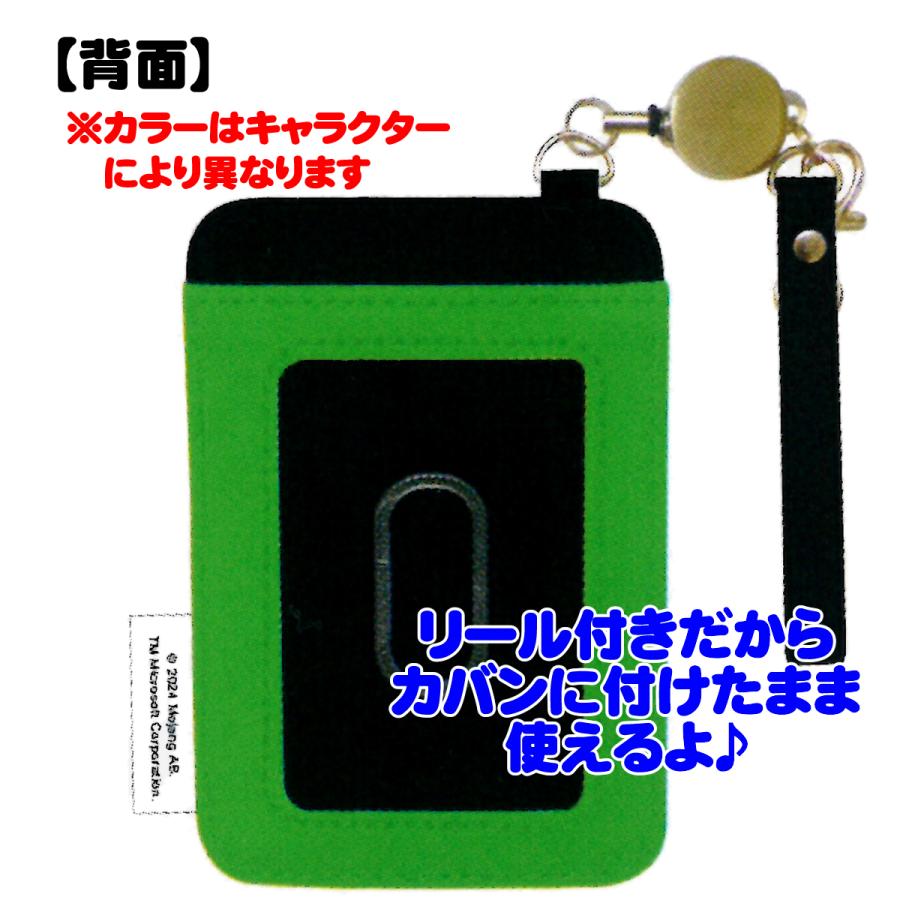 ゆうパケット 送料無料 Minecraft リール付きパスケース グリーン MCT-RT2-GR マインクラフト マイクラ : A&A SHOP キャラクター館 - 通販 - Yahoo!ショッピング