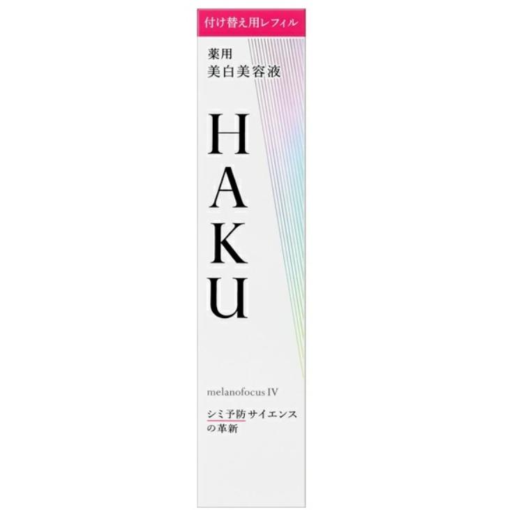 資生堂 HAKU メラノフォーカス IV レフィル 45g 医薬部外品 (薬用美白美容液) : aaahouse - 通販 - Yahoo!ショッピング