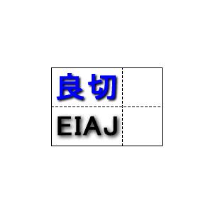 良切ミシン目：EIAJ標準納品書 （A4白紙EIAJ対応4分割） 2000枚 | トヨシコー : aaatoyo.com YS支店 - 通販 - Yahoo!ショッピング
