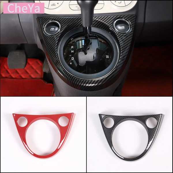 カーボンファイバーインテリアギアパネル 車内アクセサリー フィアット500 2011-2023 : dc45a2fe-856a-49ae-9954-744a1eb9bf82 : AAMHストア ...