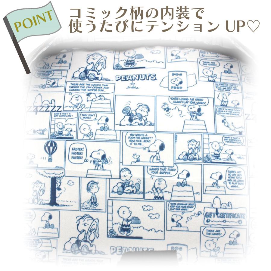 SNOOPY PEANUTS バックパック 大容量30L コーデュラ YKK スヌーピー ジョークール ウッドストック リュックサック 5147 : スーツケース&トランク ミナショコ ...