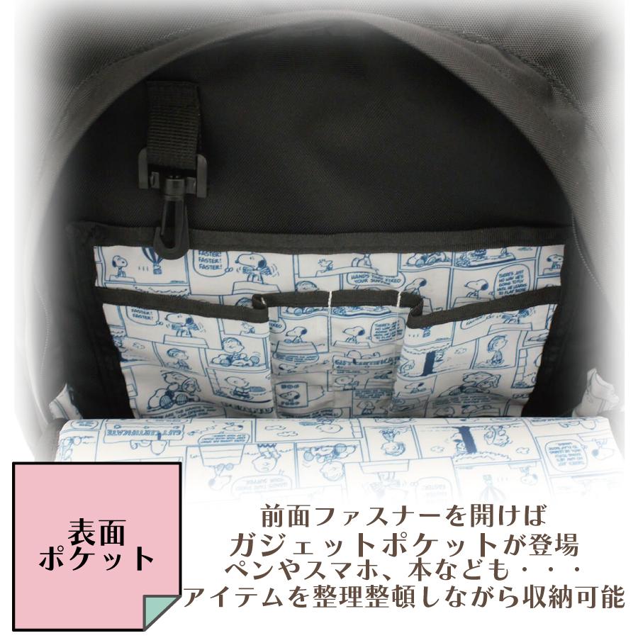 SNOOPY PEANUTS バックパック 大容量30L コーデュラ YKK スヌーピー ジョークール ウッドストック リュックサック 5147 : スーツケース&トランク ミナショコ ...