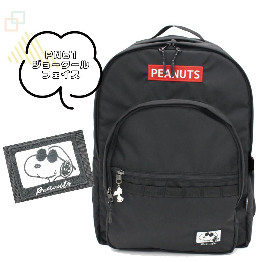 SNOOPY PEANUTS バックパック 大容量30L コーデュラ YKK スヌーピー ジョークール ウッドストック リュックサック 5147 : スーツケース&トランク ミナショコ ...