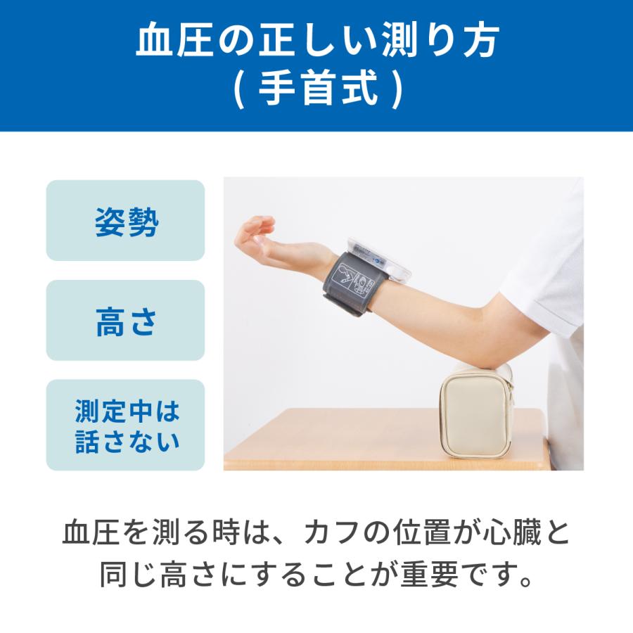 手首式血圧計 UB-533ECO : A&D公式 Yahoo!店 - 通販 - Yahoo!ショッピング