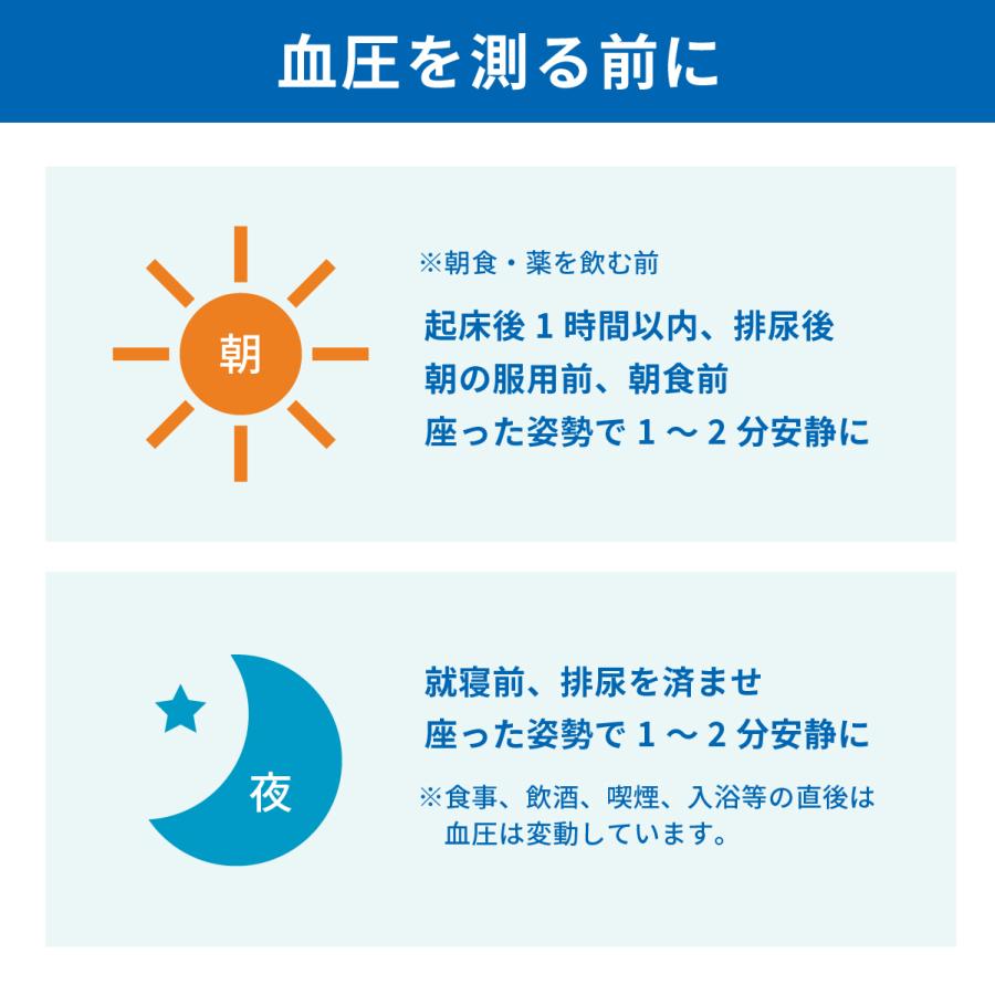 手首式血圧計 UB-533ECO : A&D公式 Yahoo!店 - 通販 - Yahoo!ショッピング