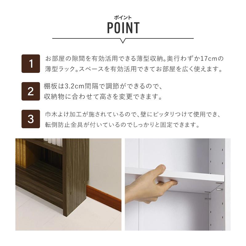 スリムラック シェルフ すき間収納 幅55.5cm ラック 隙間 収納棚 キッチン収納 洗面所 薄型 本棚 木製 転倒防止 CD収納 DVD収納 : リリータ生活倶楽部ヤフー店 - 通販 ...