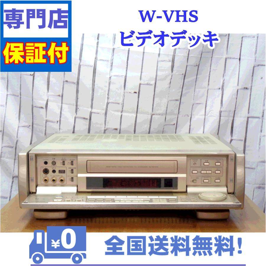 JVC 保証付 W-VHSビデオデッキ Victor HR-W5 : A&Vテクニカル - 通販 - Yahoo!ショッピング