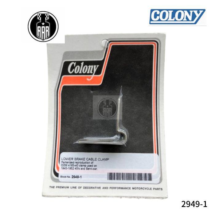 Harley Davidson 2949-1 colony コロニー ロワー ブレーキ ケーブル クランプ 1940-52年 45 モデル サービカー : エーエーアールヤフー店 - 通販 ...