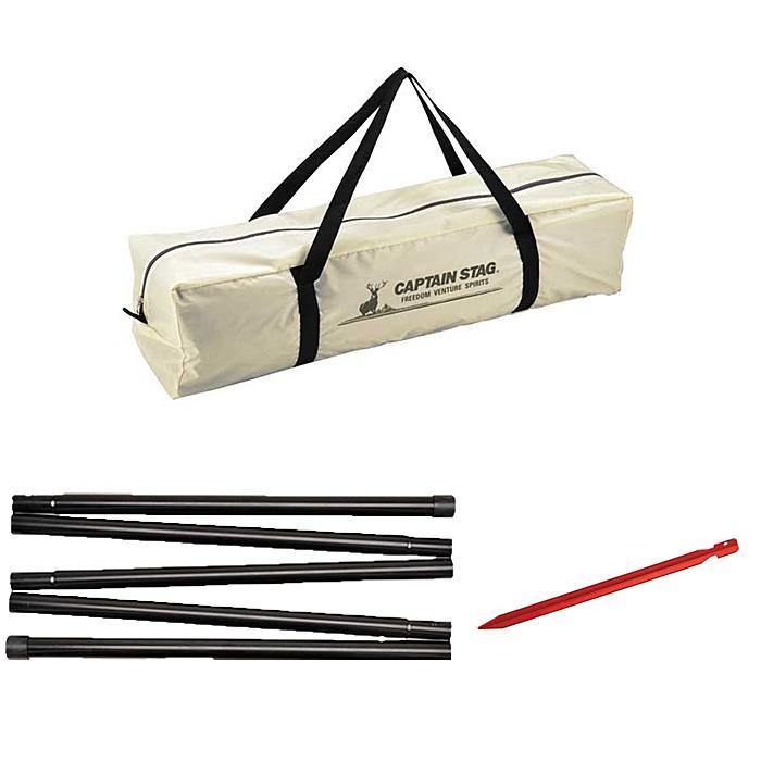 CAPTAIN STAG CAPTAINSTAG（キャプテンスタッグ）CSクラシックス ワンポールテント オクタゴン460UV / UA-35【ティピィ型テント】 : Aarck - 通販 ...