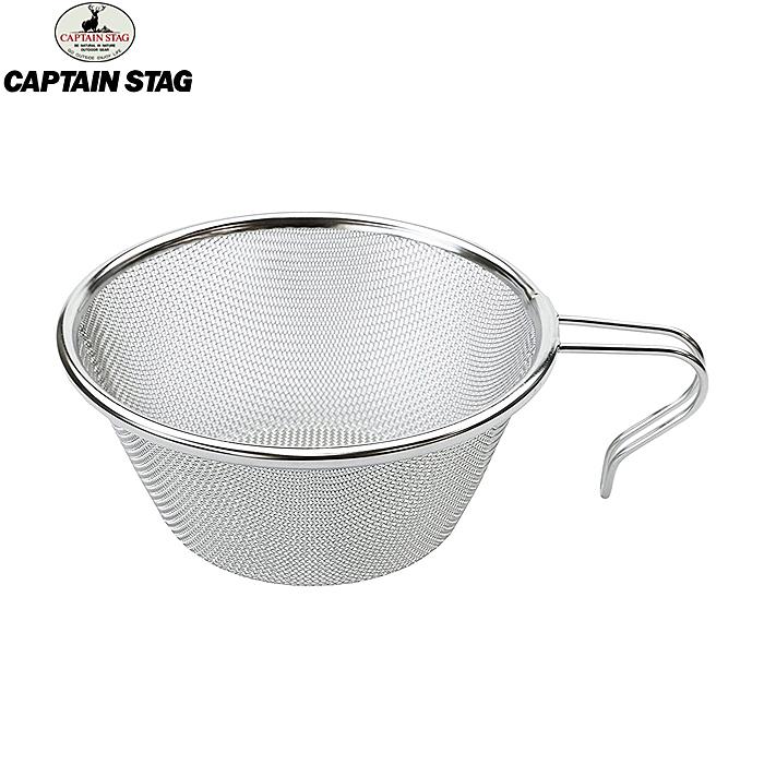 CAPTAINSTAG（キャプテンスタッグ）ステンレスシェラスタッキングザル UH-33 シェラカップザル 調理器具 ...