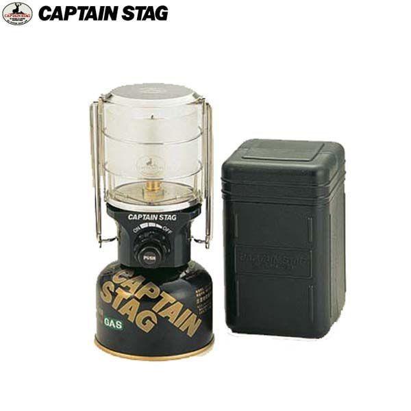 CAPTAIN STAG CAPTAINSTAG（キャプテンスタッグ）ガスランタン（M）＜圧電点火装置付＞/M-7907【OD缶ガス式】 : Aarck - 通販 - Yahoo!ショッピング