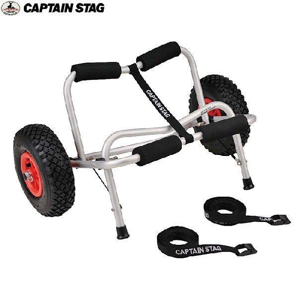CAPTAIN STAG CAPTAINSTAG（キャプテンスタッグ）CSカヤックカート2（バッグ付） / MC-4021 【カヤックカート】 : Aarck - 通販 - Yahoo!ショッピング