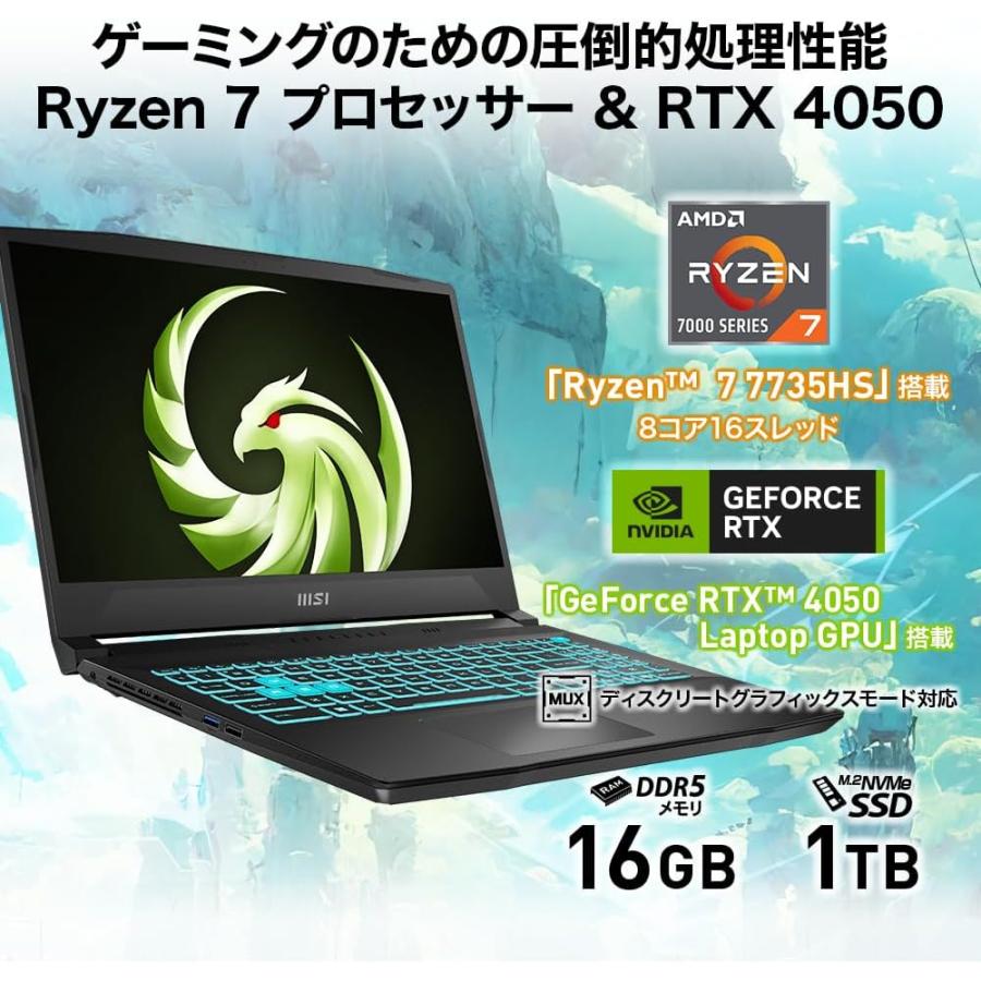 【AMD最新Ryzen 7 & RTX 4050搭載】MSIゲーミングノートPC Bravo15 Ryzen7 RTX4050/15.6型/Bravo-15-C7VE-3403JP ...