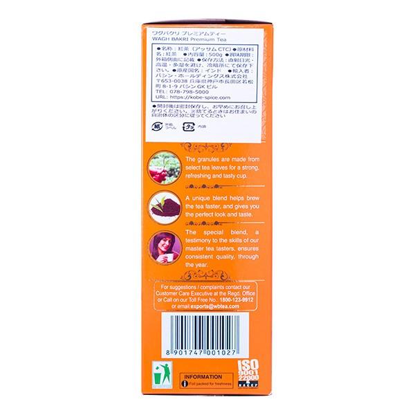 wagh bakri ワグバクリプレミアムティー アッサムCTC 500g box 紅茶 : インドカレーの店 アールティー - 通販 - Yahoo!ショッピング