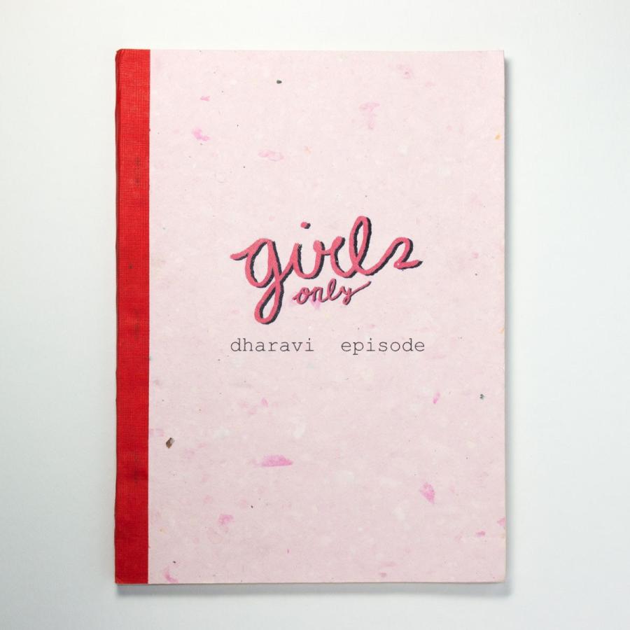 【Zine】Girls only : bu-go : Aashaヤフー店 - 通販 - Yahoo!ショッピング