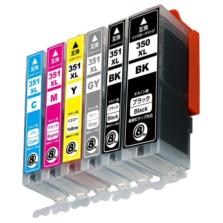 キヤノン BCI-351XL(BK/C/M/Y/GY)+BCI-350XLBK (6色セット) 大容量 Canon 互換インクカートリッジ LED 残量表示 ICチップ付 印刷 ...