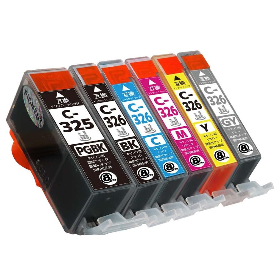 PIXUS キヤノン BCI-326(BK/C/M/Y/GY)+BCI-325PGBK (顔料6色セット) Canon 互換インクカートリッジ LED 残量表示 ICチップ付 印刷 : A ...