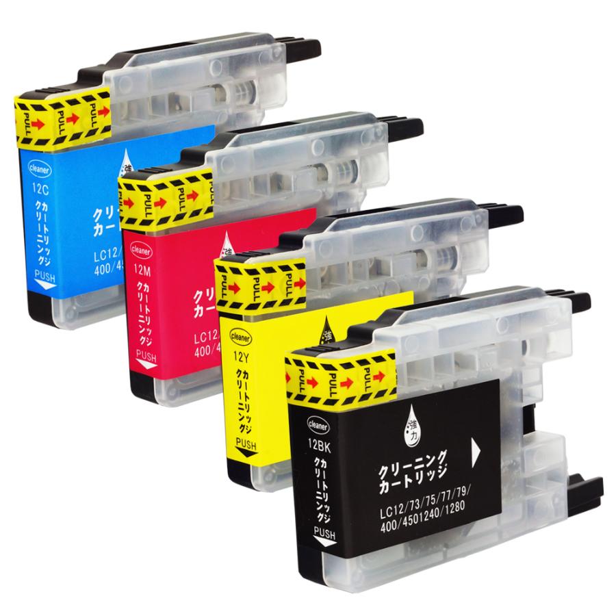 ブラザー LC12 (BK/C/M/Y) 4色セット用 洗浄カートリッジ brother 目詰まり 擦れ 解消 ヘッドクリーニング ICチップ付 LC12 印刷 : b073pd9ccj ...