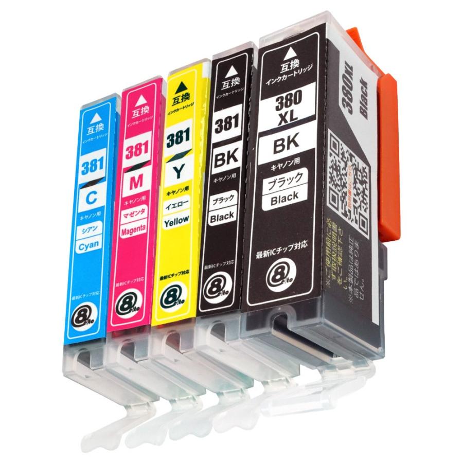 PIXUS キヤノン BCI-381(BK/C/M/Y)+BCI-380XLBK (5本セット) Canon 互換インクカートリッジ LED 残量表示 ICチップ付 印刷 : A’shop ...