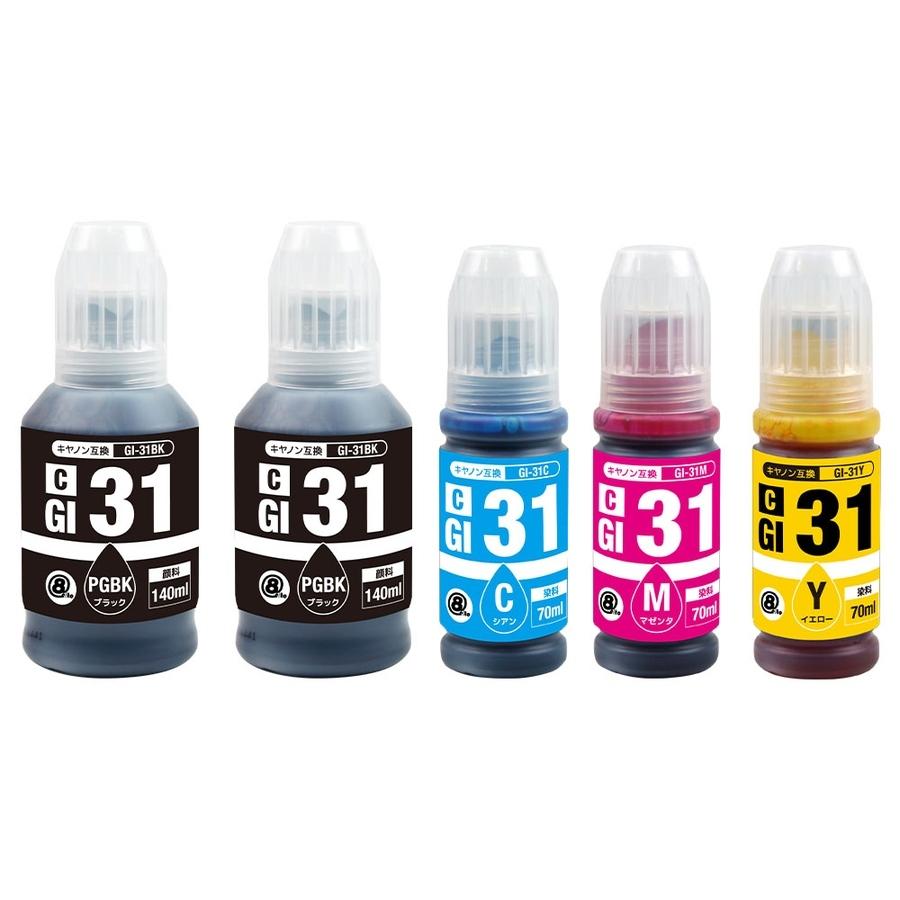 キヤノン GI-31 (PGBK×2/C/M/Y) 5本セット キヤノン用 canon 互換 インクボトル 丸型 GI-31BK GI-31C GI-31M GI-31Y G3370 ...