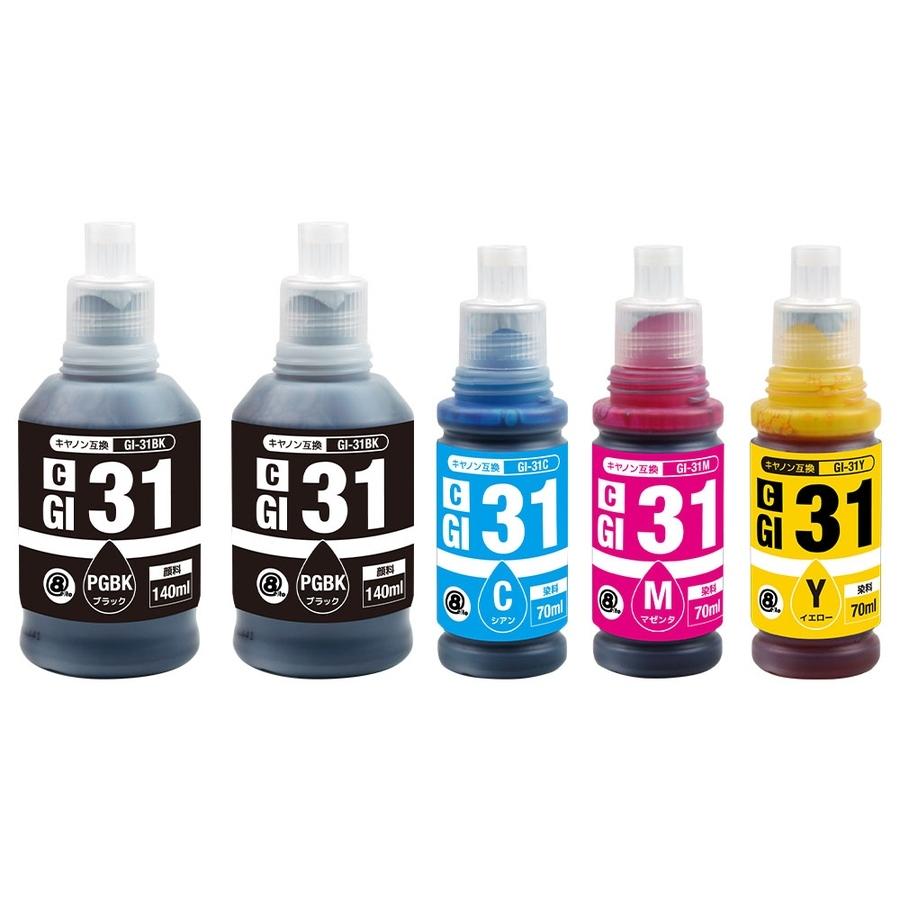 キヤノン GI-31 (PGBK×2/C/M/Y) 5本セット キヤノン用 canon 互換 インクボトル 丸型 GI-31BK GI-31C GI-31M GI-31Y G3370 ...
