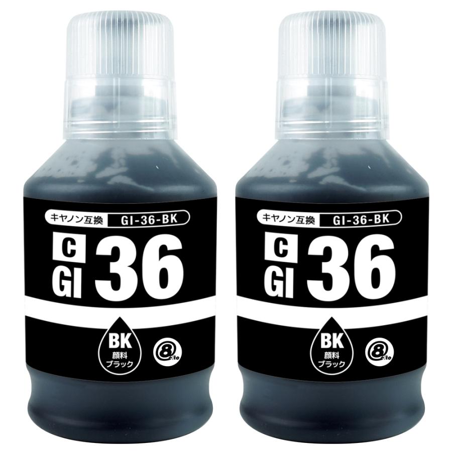 GI-36 BK (顔料ブラック) 170ml × 2本セット キヤノン用 canon 互換 インクボトル 丸型 GI-36BK : gi36-bk2-as : A’shop - 通販 ...