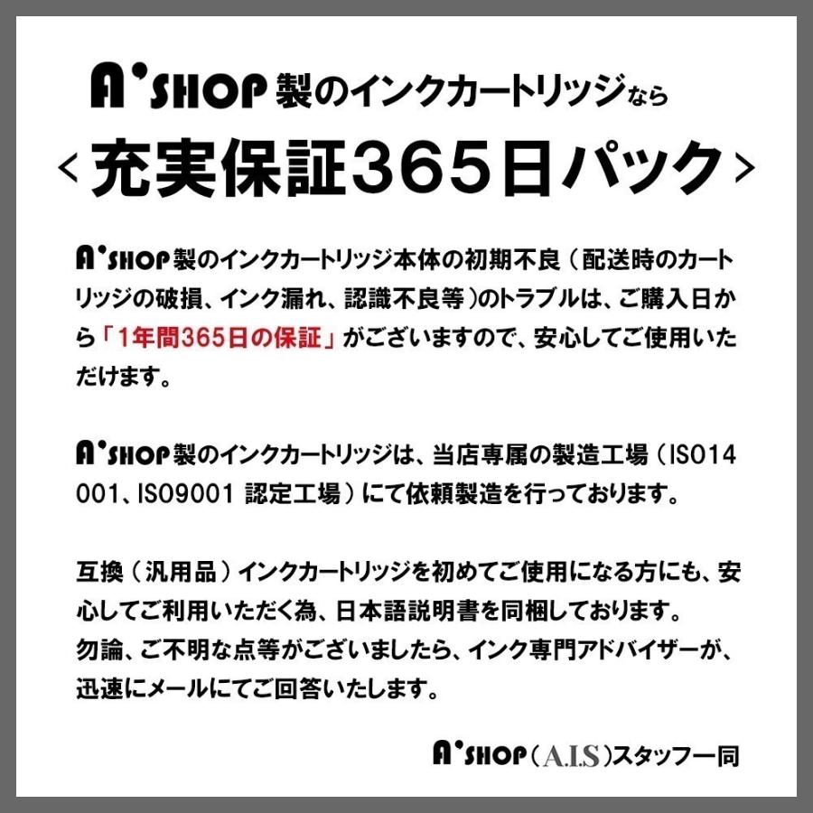エプソン IB02 (KB/CB/MB/YB) 4色 全色顔料 増量タイプ エプソン用 互換 インクカートリッジ IB02KB IB02CB IB02MB IB02YB PX-M7110F ...