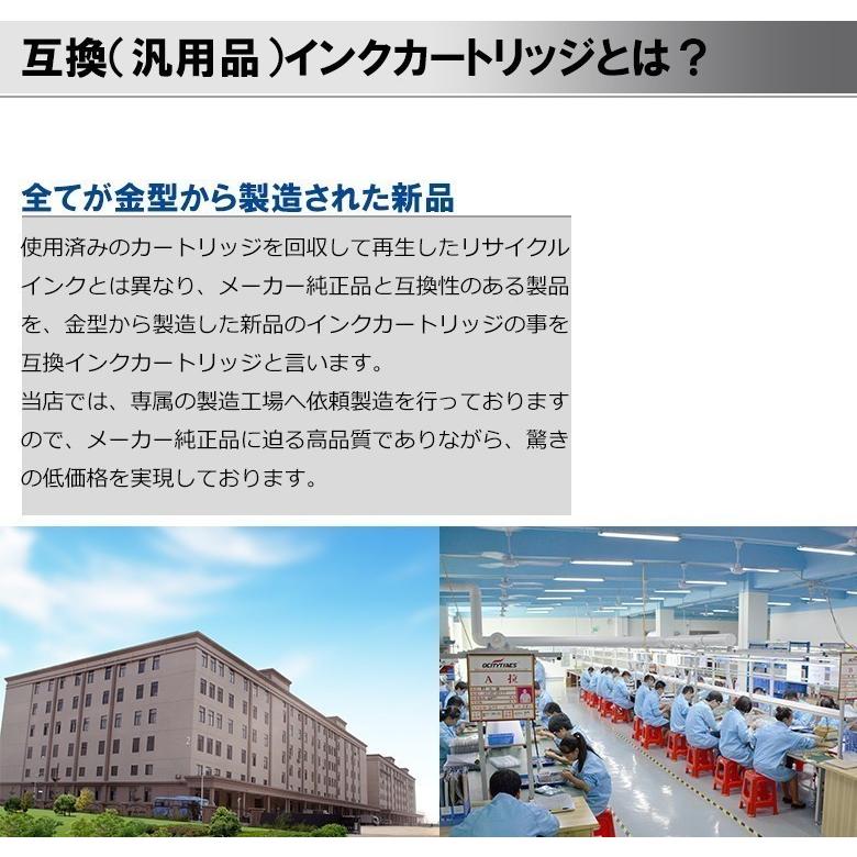 エプソン YTH-6CL (BK/C/M/Y/R/GY 6色) ヨット EPSON 互換インクカートリッジ 残量表示 ICチップ付 印刷 :YTHx6CL-AS:A’shop - 通販 ...