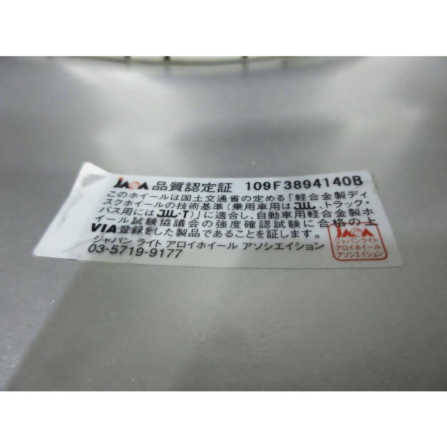 WEDS 美品 Weds レオニス SV 20インチ 8.5J+52 PCD114.3-5穴 HSMC E52 エルグランド カスタム オデッセイ レヴォーグ 他 希少サイズ : アジトレ ...