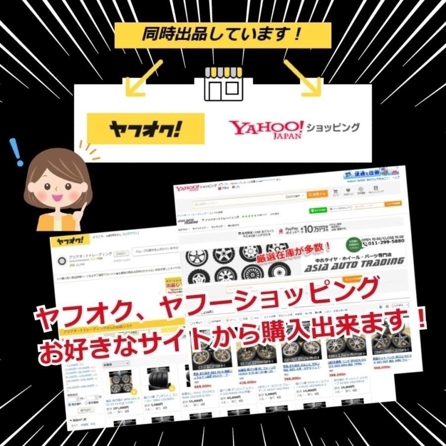 希少 深リム ミッキートンプソン クラシック MT-058 15インチ 8J-28 PCD139.7-6穴 4本セット ランドクルーザー プラド 等 : アジトレYahoo!ショップ - 通販 ...