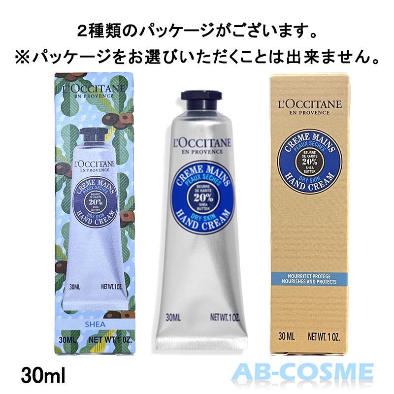 L'OCCITANE ハンドクリーム ロクシタン ハンドクリームコレクション 30mlx3個 人気 ハンドクリーム3種セット(SHEA/ROSE/VERBENA)個別箱入り : AB ...