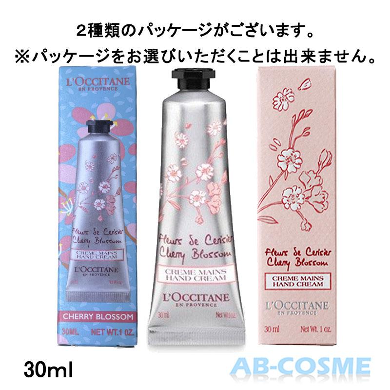 L'OCCITANE ハンドクリーム ロクシタン ハンドクリームコレクション 30mlx3個 人気 ハンドクリーム3種セット(NEROLI/CHERRYBLOSSOM/ALMOND)個別箱入り ...